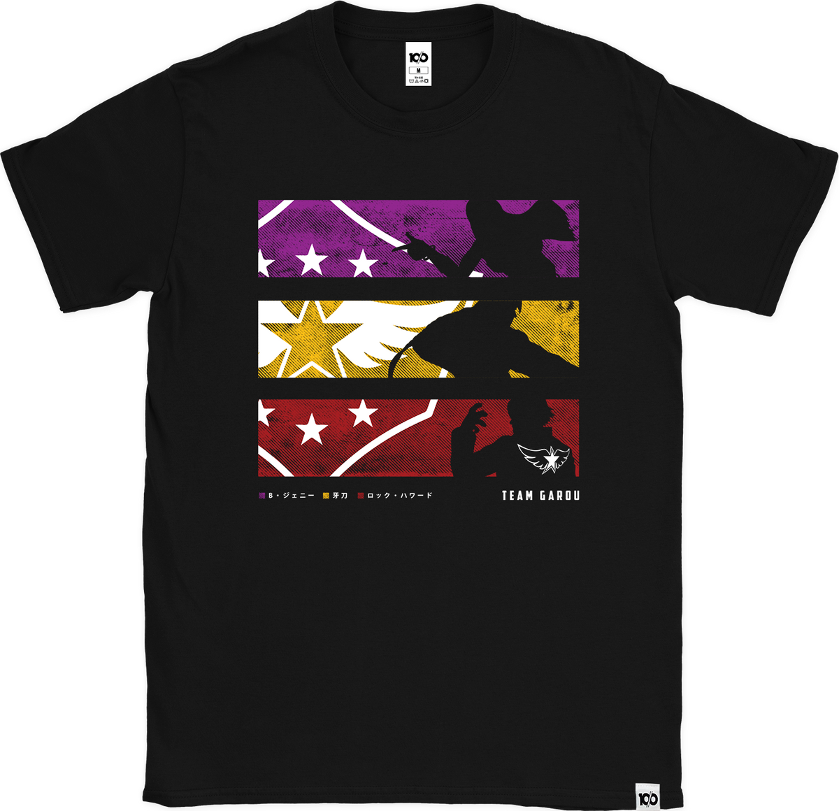 THE KING OF FIGHTERS - 'Team Garou' T-Shirt - Black – 10/0 Merch